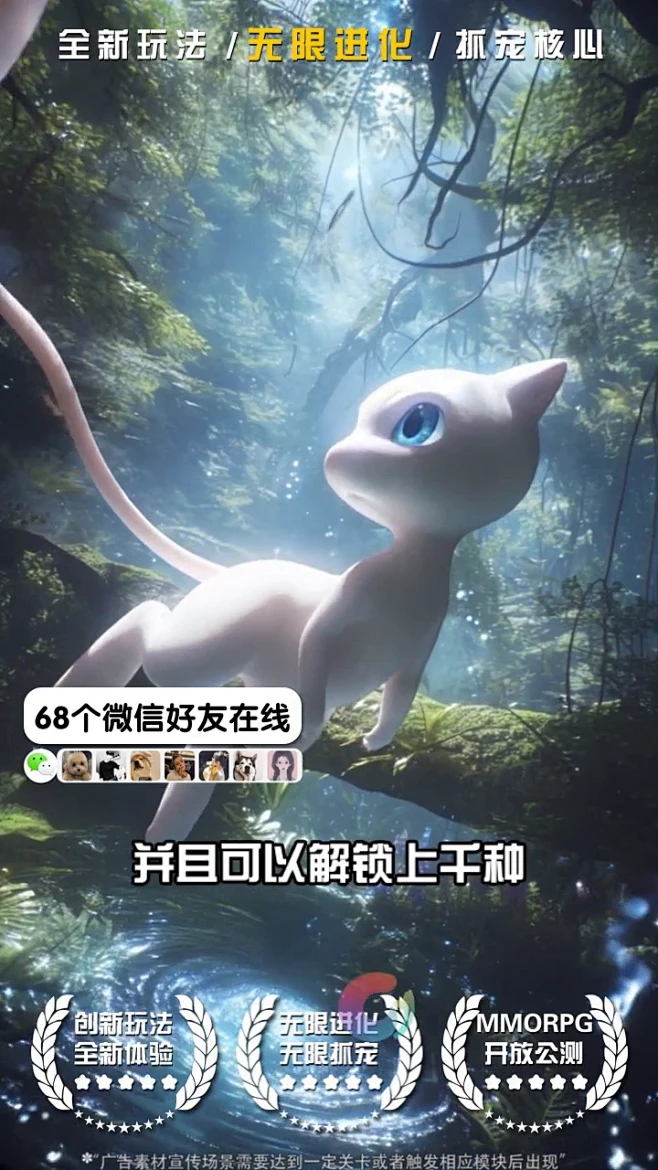 AdXray - DataEye广告透视-花瓣网