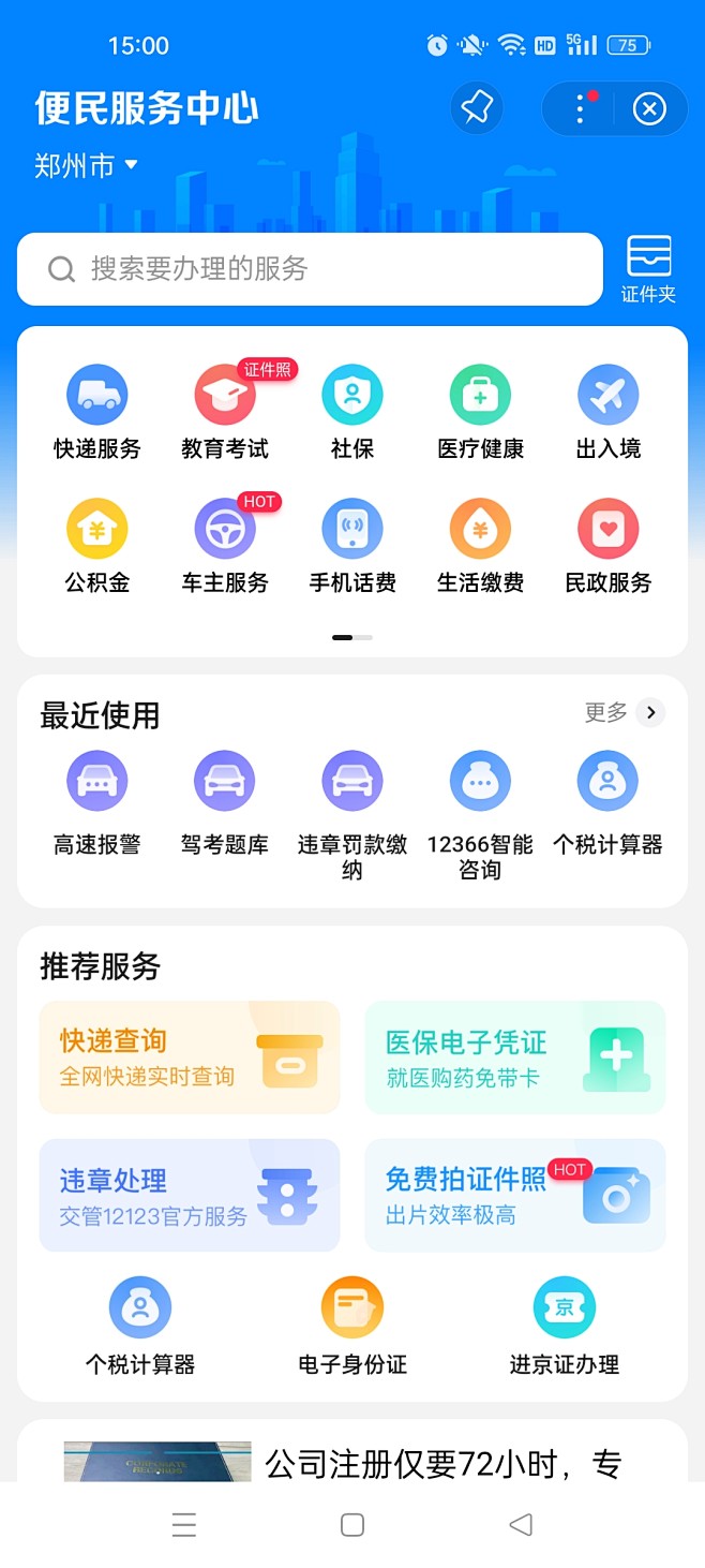 Screenshot_2023-06-06-15-00-55-25_f873a713f3f3d57