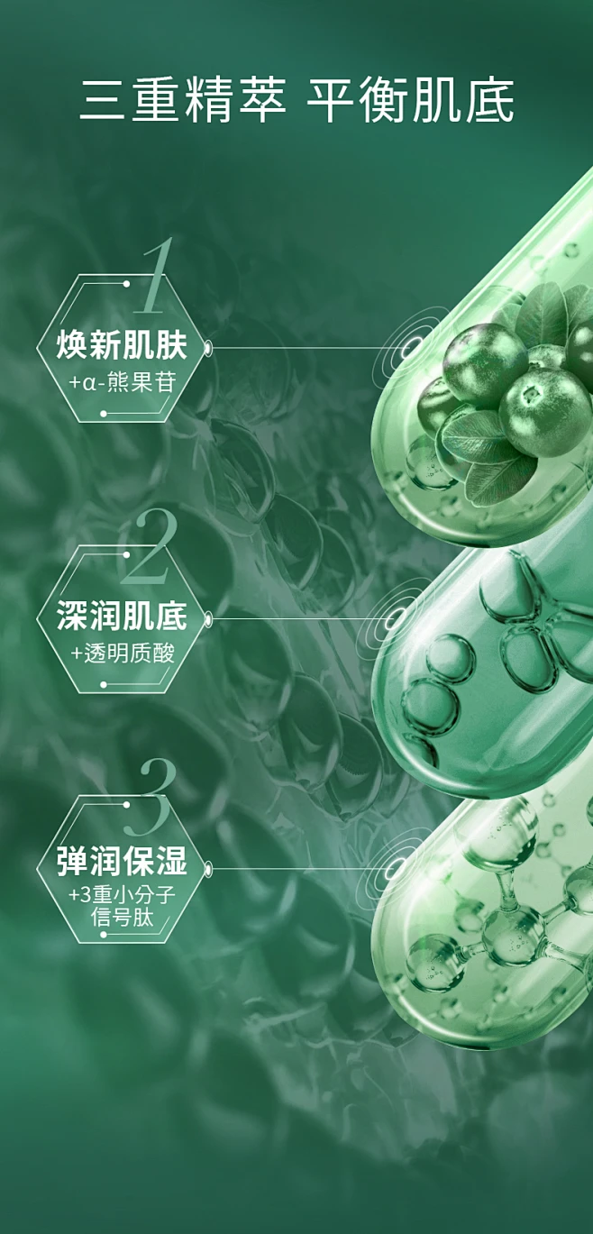 【99预售】CSS希妍萃橄榄积雪草精华修红舒缓敏感修护屏障-tmall.hk天猫国际-花瓣网