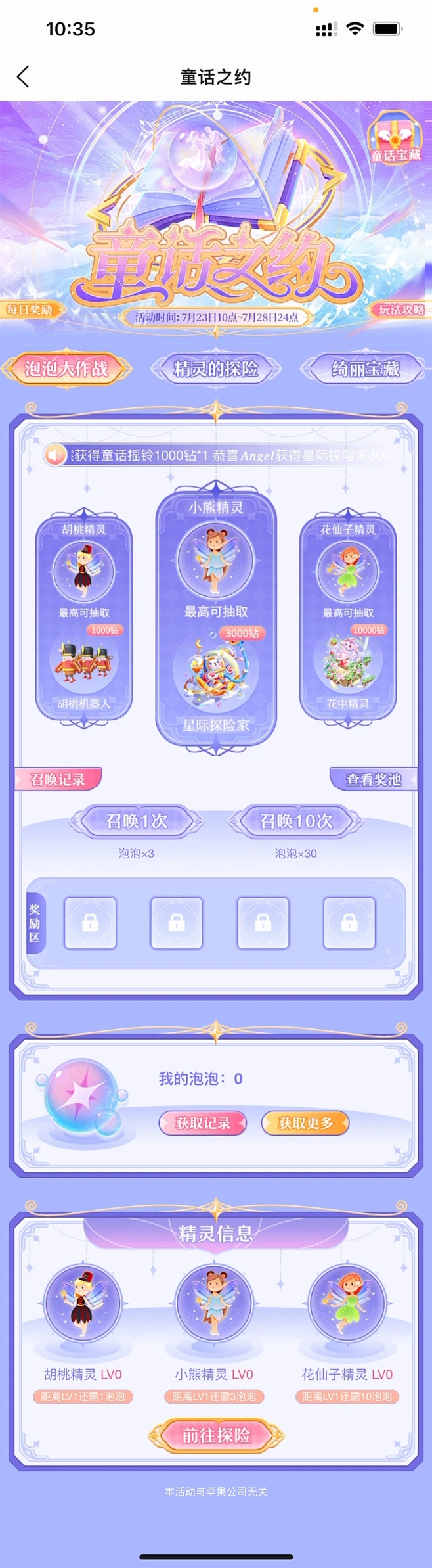 花瓣灵感详情页-花瓣网