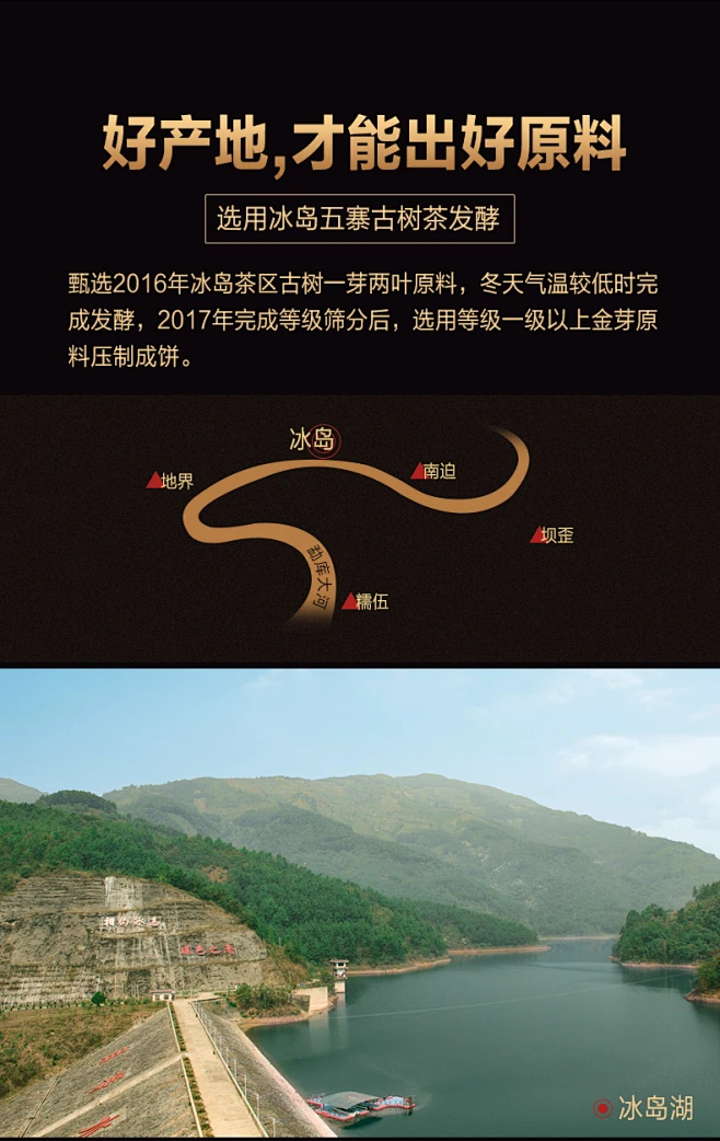 勐傣茶厂 2017年冰岛金芽 古树熟茶 云南普洱茶熟茶饼 357g-tmall.com天猫-花瓣网