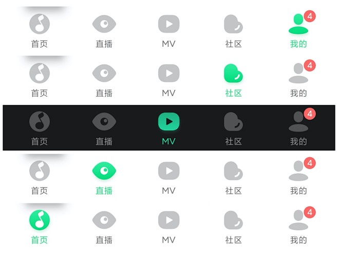 qq音乐标签栏图标