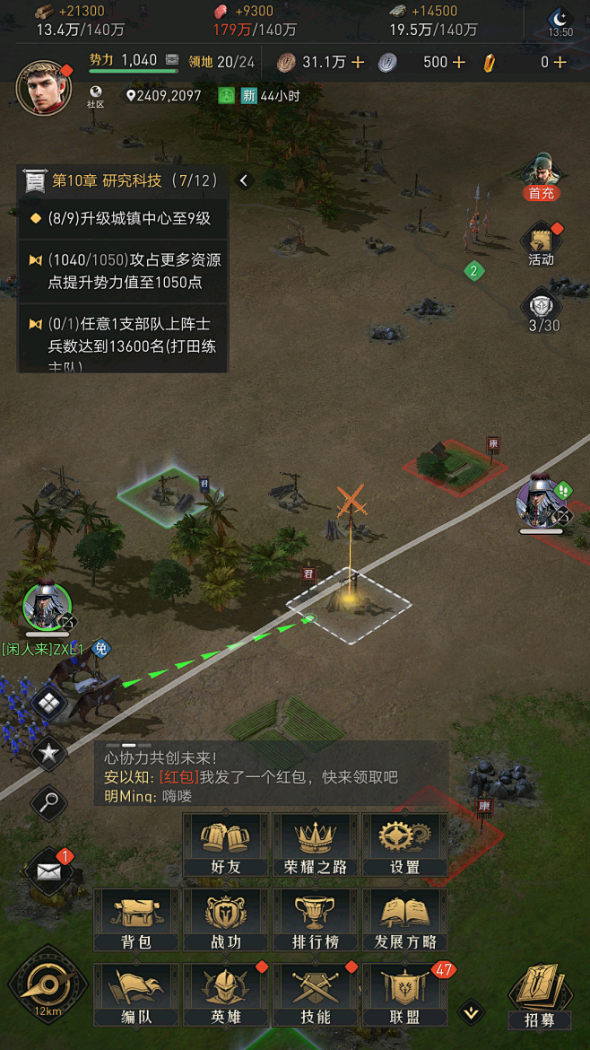 Screenshot_20220329-125652