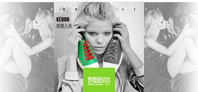 2017春夏新风尚-keddo旗舰店-天猫Tmall.com-花瓣网