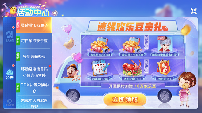 db0cfa26-e662-4bf5-92c7-aac93d5c275c