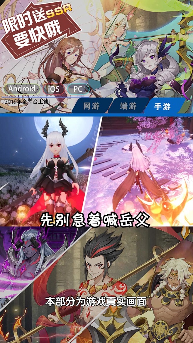 AdXray - DataEye广告透视