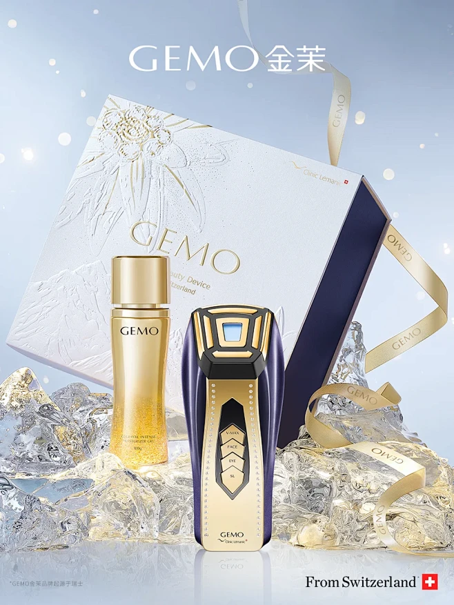 GEMO金茉520限定礼盒正式上线 - 小红书-花瓣网