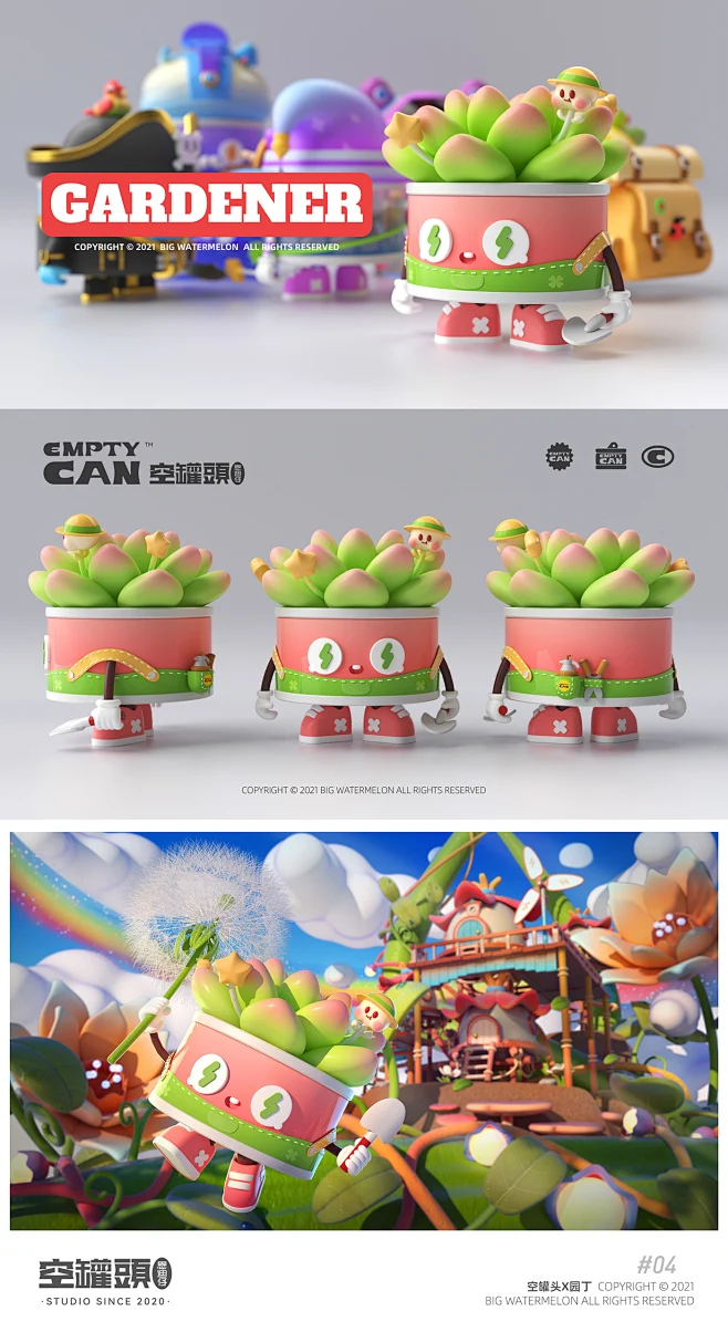 3D c4d IP 卡通 卡通形象 吉祥物 品牌形象-花瓣网