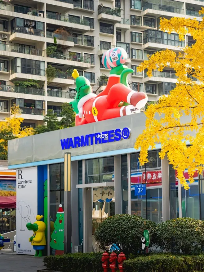 你想要的圣诞氛围，成都店已经安排好了 : 来成都店和鳄鱼克罗克合影，提前过圣诞啦 #warmtrees #鳄鱼克罗克 #WARMTREES成都店 #圣诞 #圣诞节礼物 #圣诞老人 #成都探店 ...