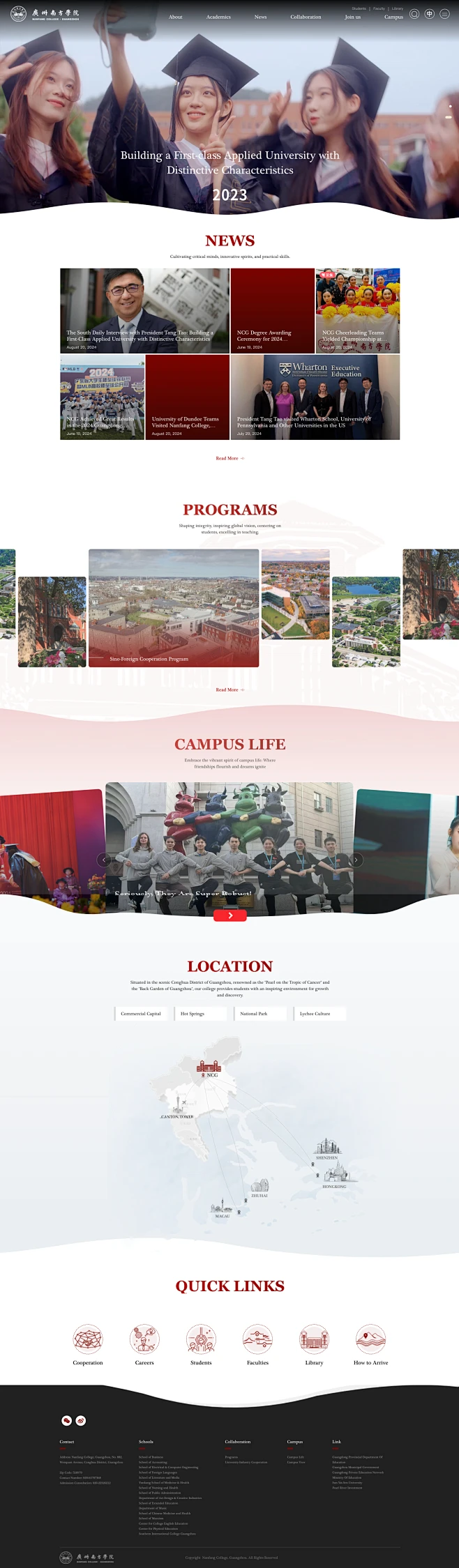 Nanfang College, Guangzhou-花瓣网