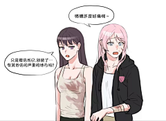 MYGO-q版/cp图/短漫画(1)-花瓣网|陪你做生活的设计师 | 948A236E4C8F