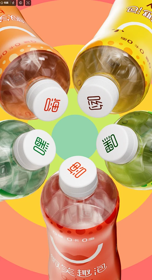 Bubly微笑趣泡产品展示_MotionForce--花瓣网