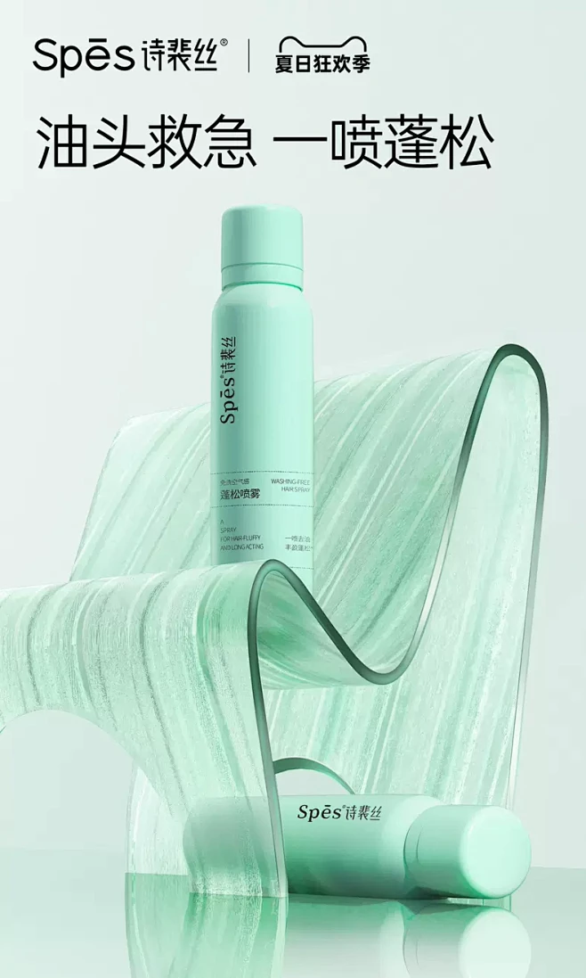 spes旗舰店-花瓣网