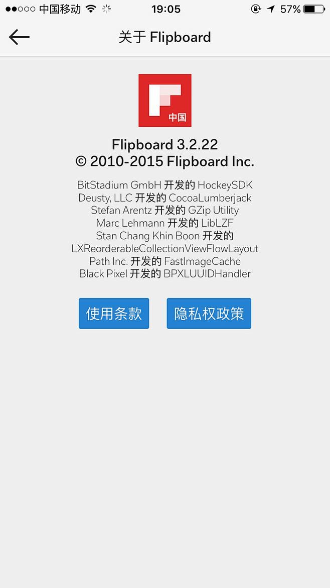 Flipboard【关于我们 版本介绍