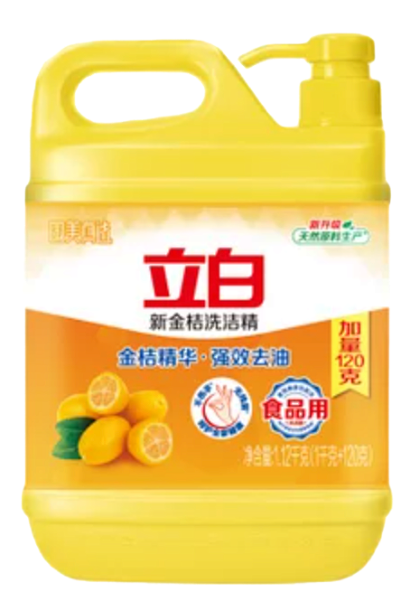 fococlipping-20220221-181158