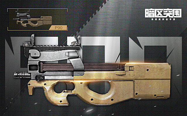 GG-小图-枪展示2-cds-640x400-0512