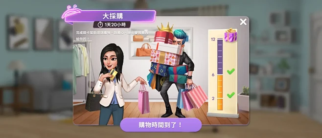 Project Makeover-游戏截图-GAMEUI.NET-游戏UI/UX学习、交流、分享平台-花瓣网