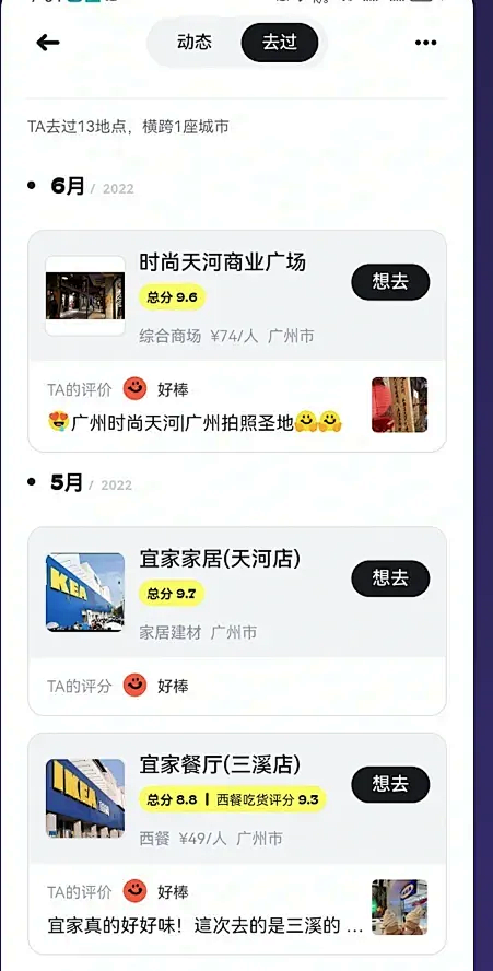 PixPin_2024-09-03_16-14-03