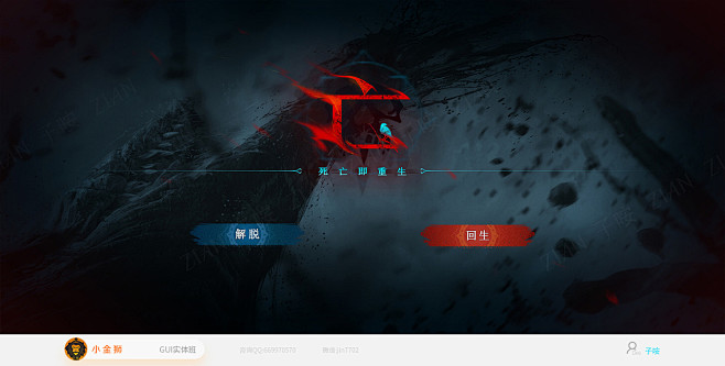 现在插播一条硬广告：GameUI，公鸡中的战斗机！欧耶！【GameUI平台】https://gameui.net/inspiration