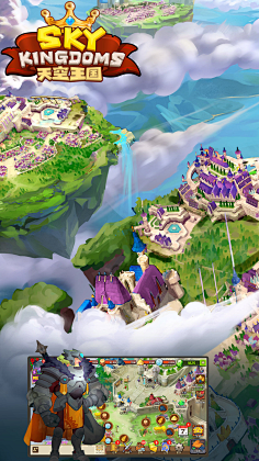 【游戏案例】sky kingdoms天空王国-花瓣网|陪你做生活的设计师 | UI）