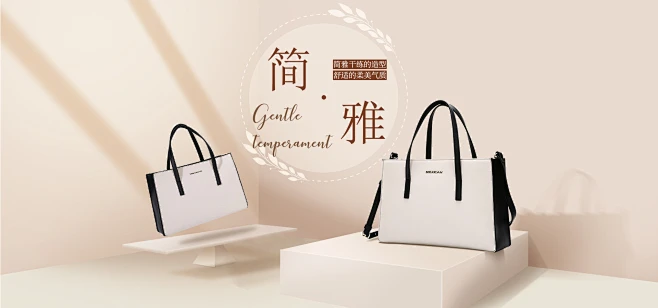 女包海报（平面风）_王祥淇_68Design-花瓣网