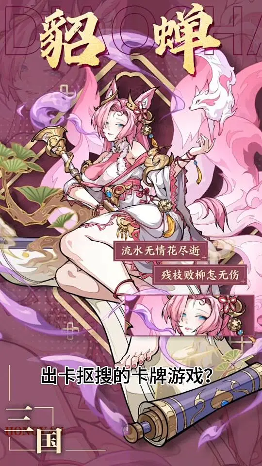 AdXray - DataEye广告透视-花瓣网