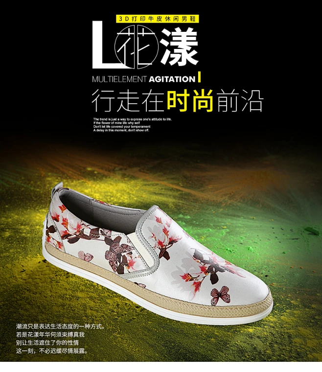 Camel/骆驼男鞋 时尚休闲 2016春季新款 舒适印花休闲鞋潮流男-tmall.com天猫-花瓣网