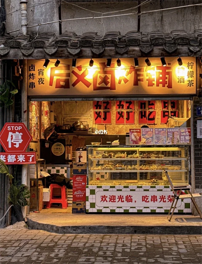 街边生意爆的店面设计
