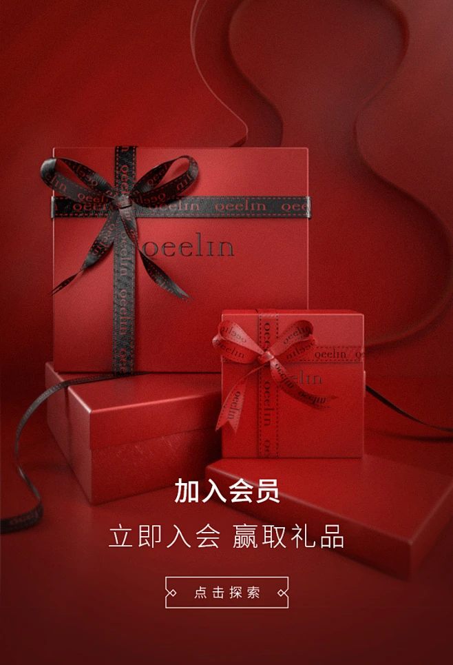 QEELIN官方旗舰店-花瓣网