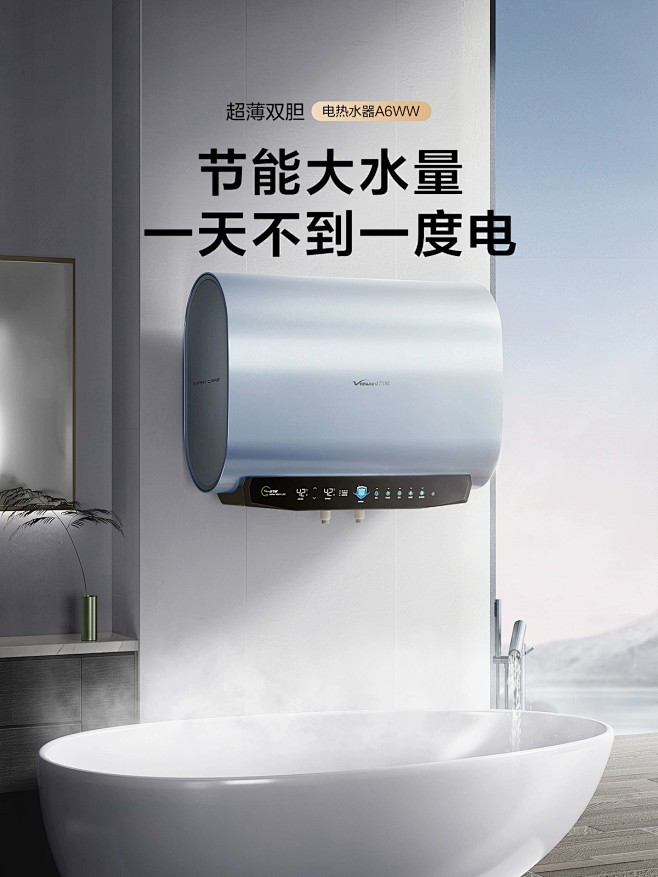 vanward万和官方旗舰店 (7)