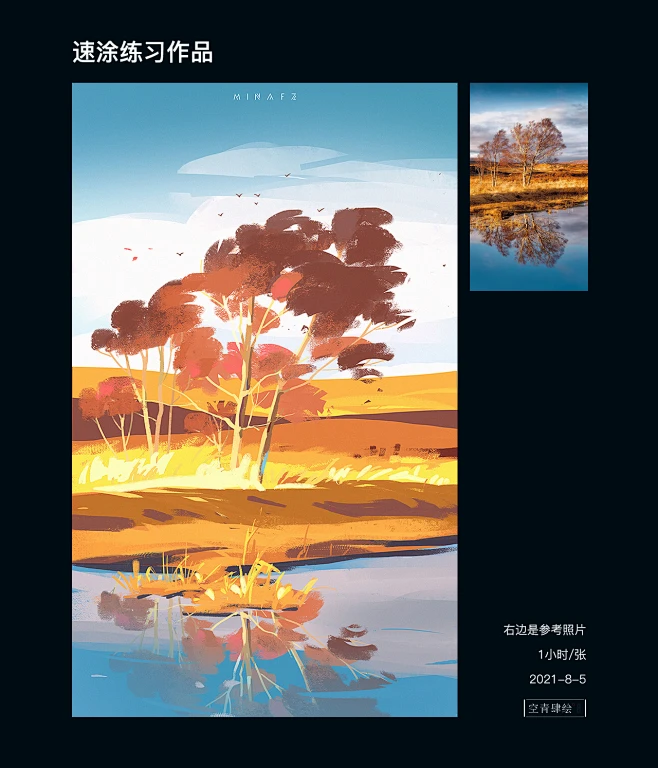 2021年5~8月速涂练习总结-插画-UICN用户体验设计平台-花瓣网