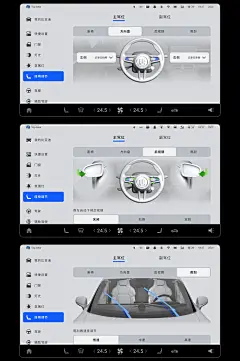 UI ux/ui car dashboard HMI Design app automotive CGI hmi-花瓣网