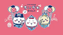 百张Chiikawa吉伊卡哇高清电脑平板手机壁纸头像合集 : 最近《Chiikawa》吉伊卡哇这个动漫火遍网络，啊噗也去看了这个可爱的动漫作品 ...