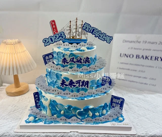 毕业蛋糕多层 - 小红书搜索-花瓣网