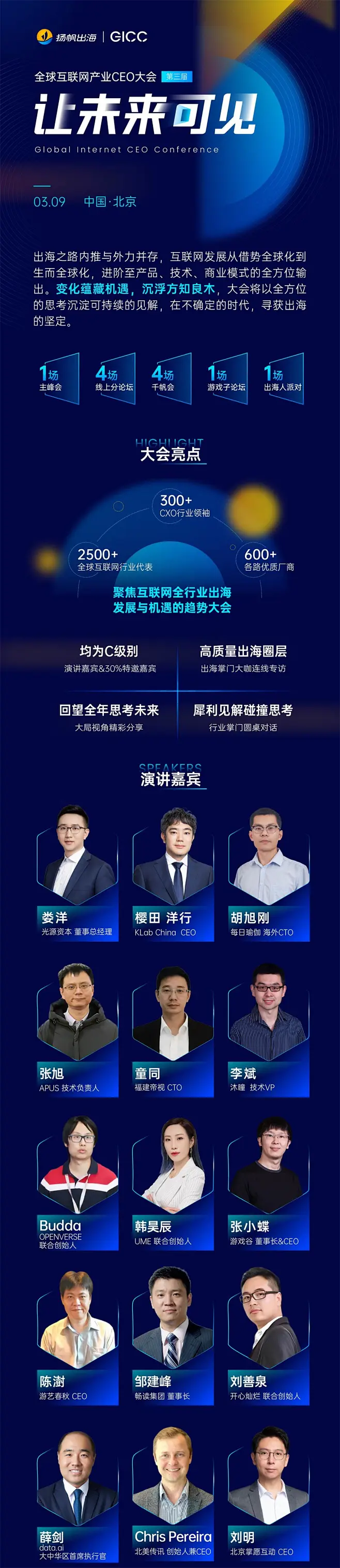 长图-更新_切图1_看图王(1).jpg-花瓣网