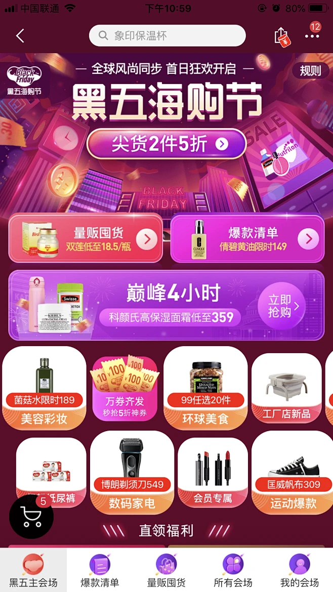 IMG_6460.PNG 1,242×2,208 pixels图片_H5图片素材-花瓣网