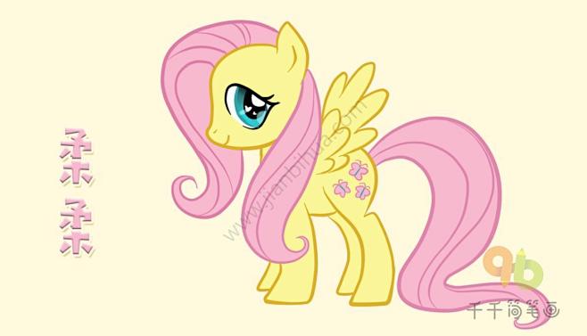 彩虹小马柔柔简笔画步骤图