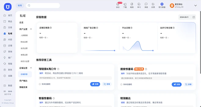 screenshot-20240912-150521-花瓣网