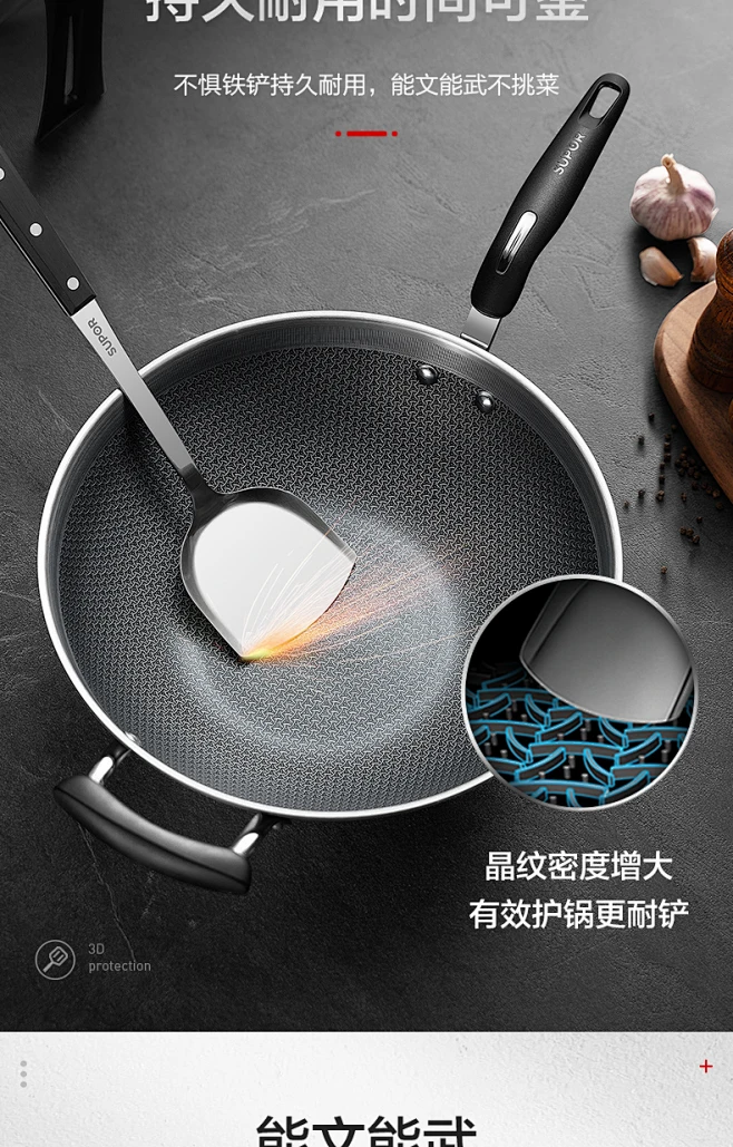 苏泊尔304不锈钢炒锅蜂窝晶盾炒菜锅家用防粘锅电磁炉燃气灶适用-tmall.com天猫-花瓣网