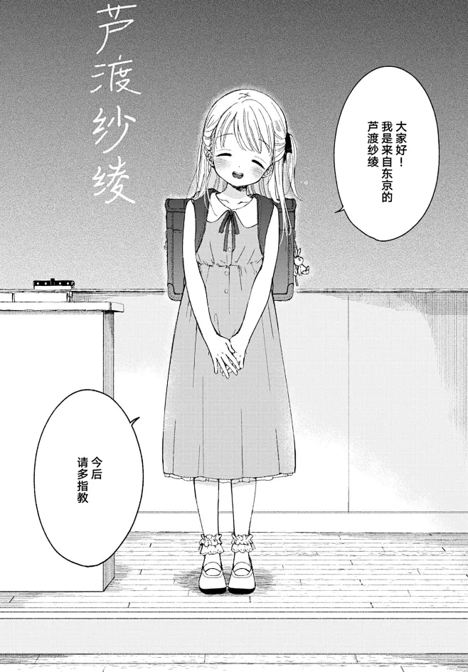 [Kirai na Nomimono (Naki Ekubo)] Yoiko no Onanie -Kyousei Hatsujou de ...