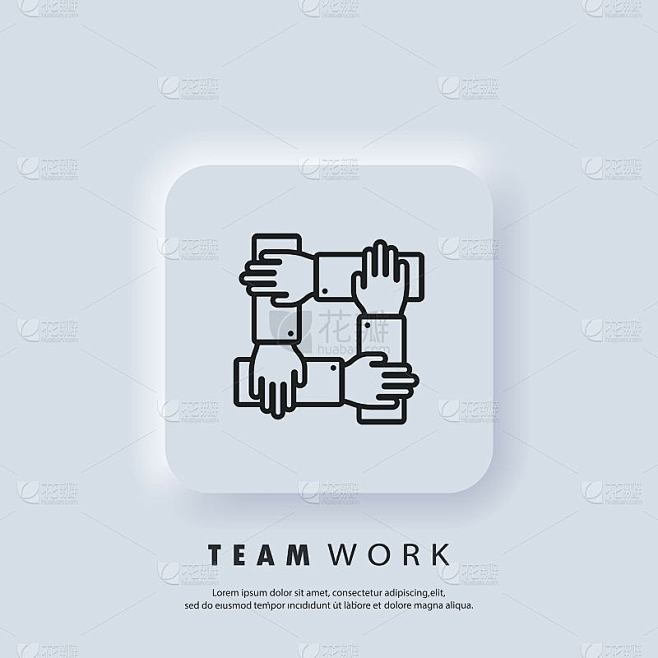 团队合作的图标。社区、商业伙伴关系标志。古尔的手握在一起的手腕。向量。Neumorphic UI U