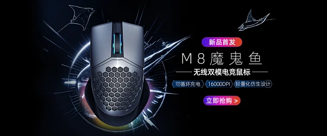 M8海报(1920-800).jpg-花瓣网