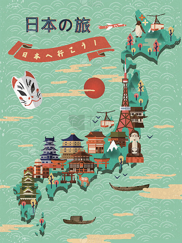 可爱的日本旅游地图