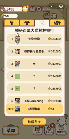 动物餐厅-花瓣网|陪你做生活的设计师