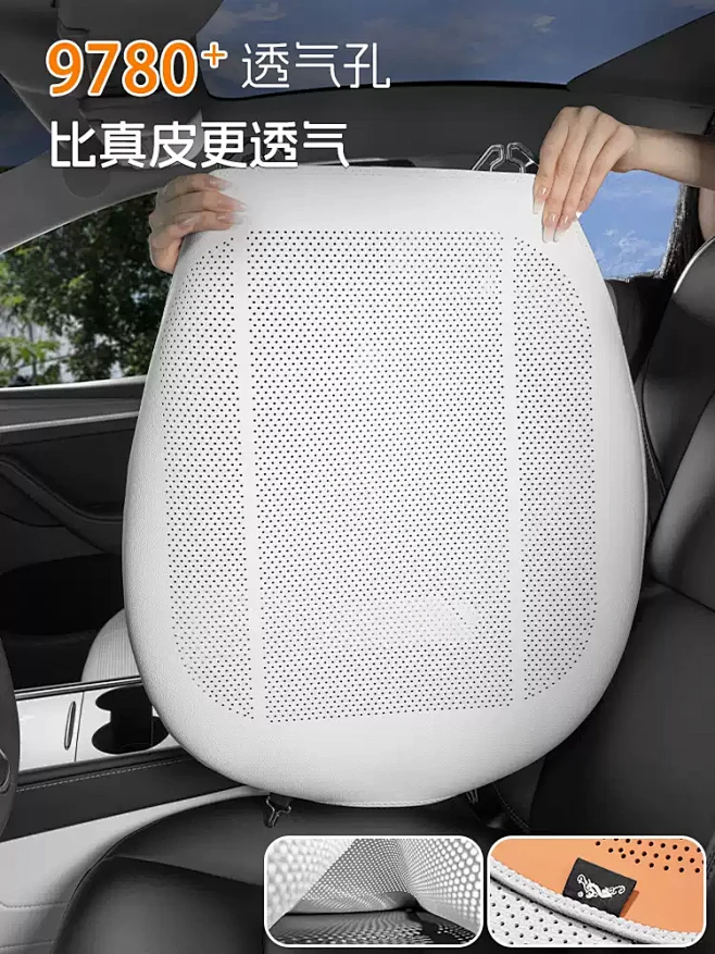 适用特斯拉坐垫焕新modely/model3/X/S夏季汽车座垫透气通风凉垫-tmall.com天猫-花瓣网
