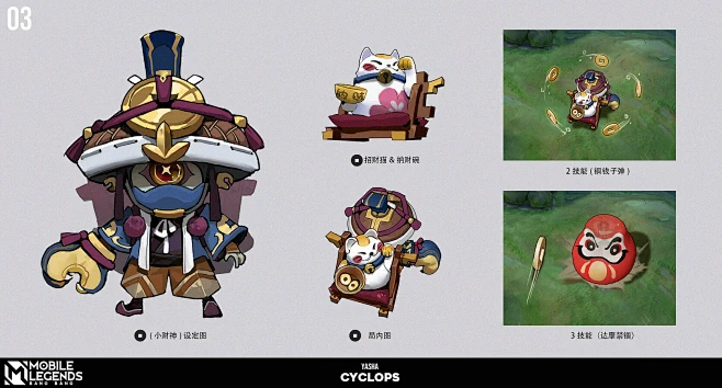 mlbb cyclops-花瓣网