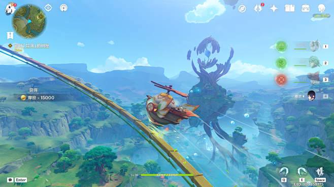 Yuan Shen 原神 Screenshot 2023.07.12 - 13.55.13.19