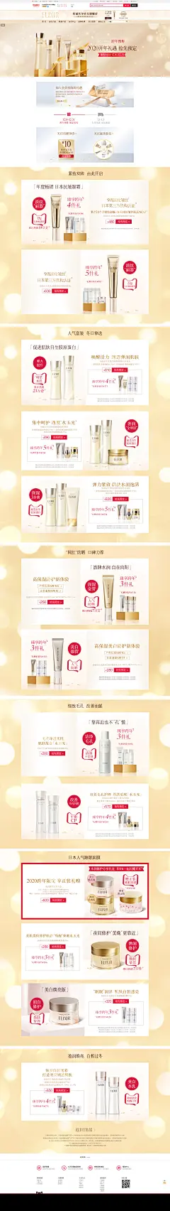 618首页PC端-花瓣网