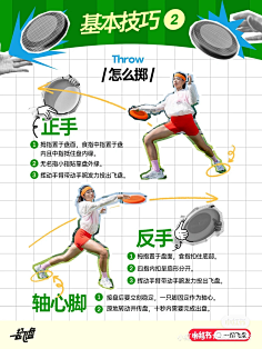 安-花瓣网|陪你做生活的设计师 | 8943c2e07e.png (1920×3026)