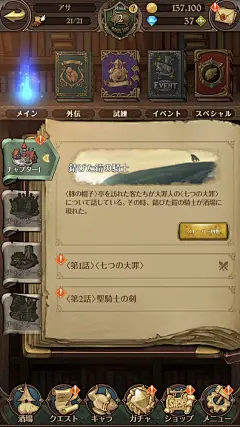 RPG游戏小说《Lone Wolf 孤狼》UI游戏界面图片_UI设计/矢量/LOGO/ICON/材质/纹理图片素材-花瓣网